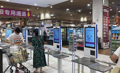 Custom Smart Terminal